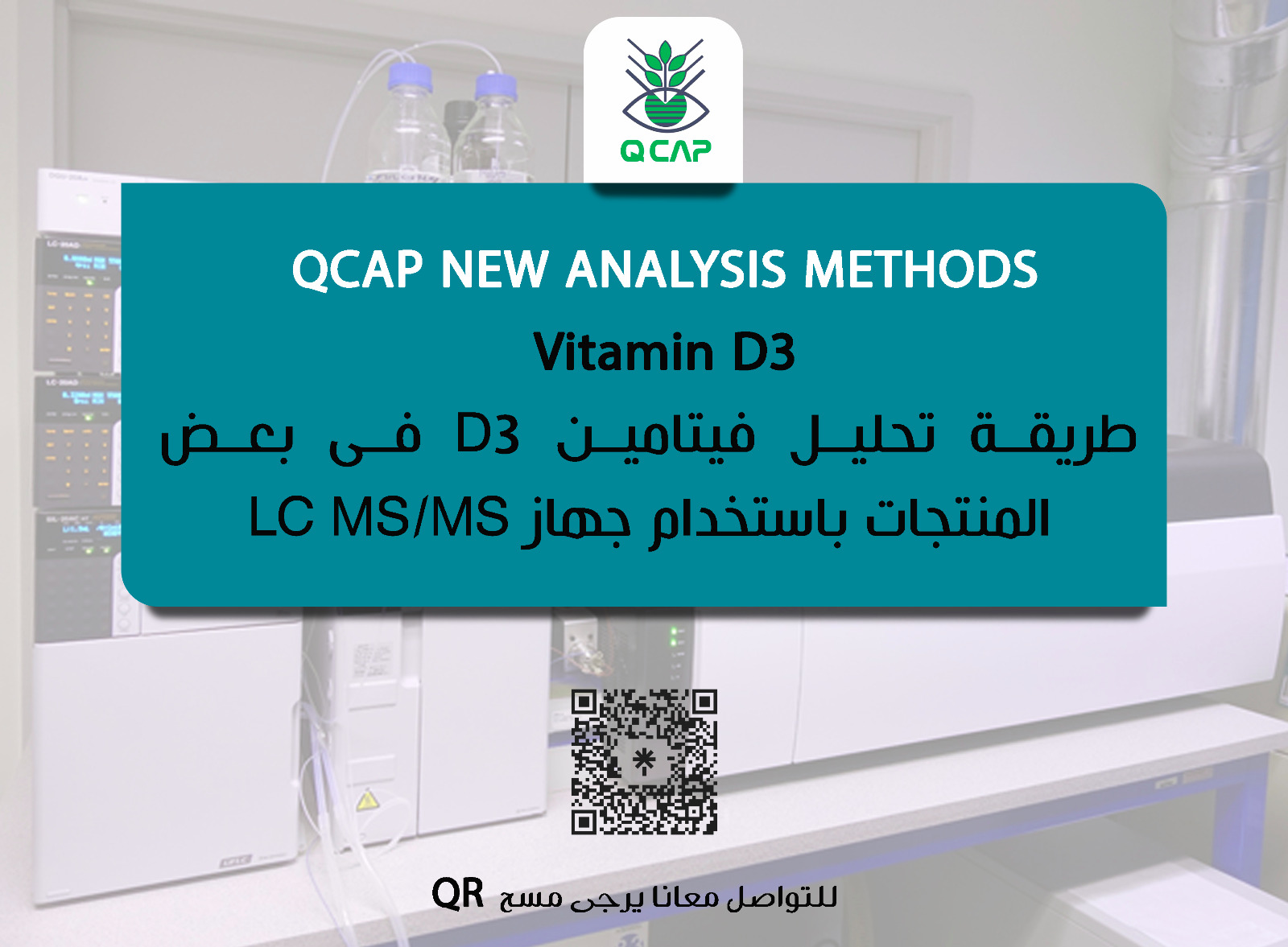 QCAP | The Central Laboratory for analysis of pesticide residues and ...