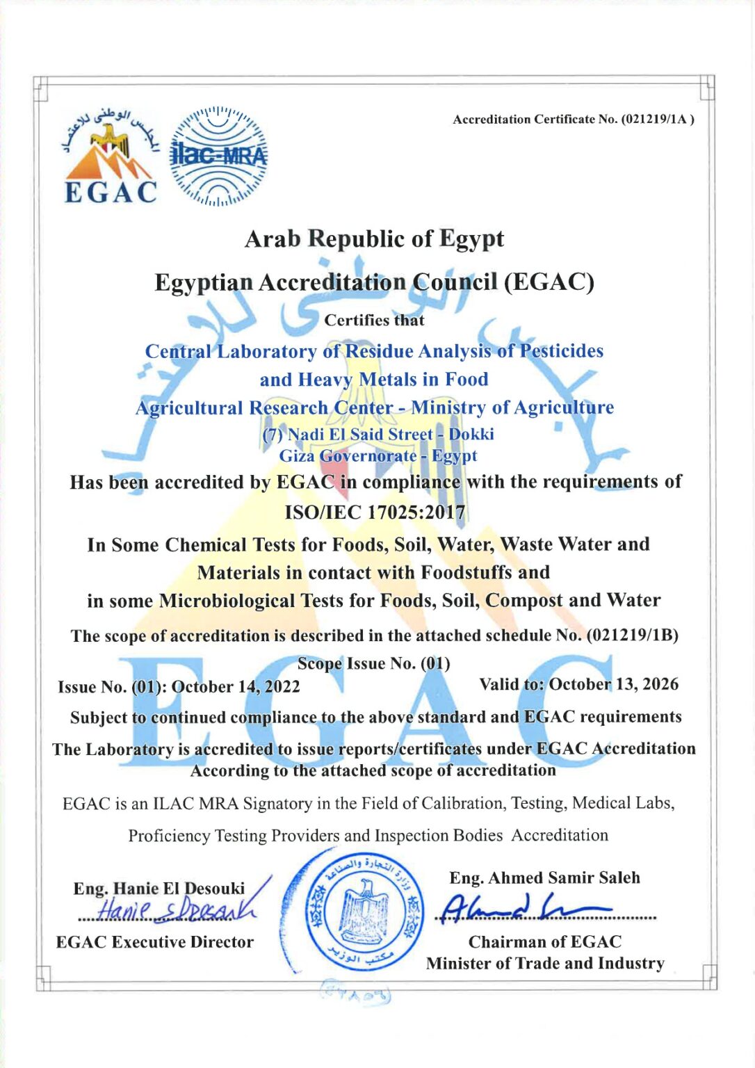 Quality System | Qcap